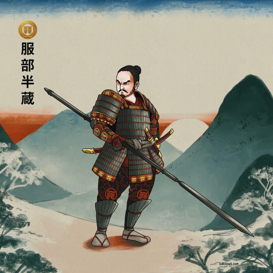 Hattori Hanzo - 2 - Artes Marciales